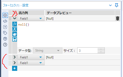 Always expand expression in formula tool - Alteryx Community
