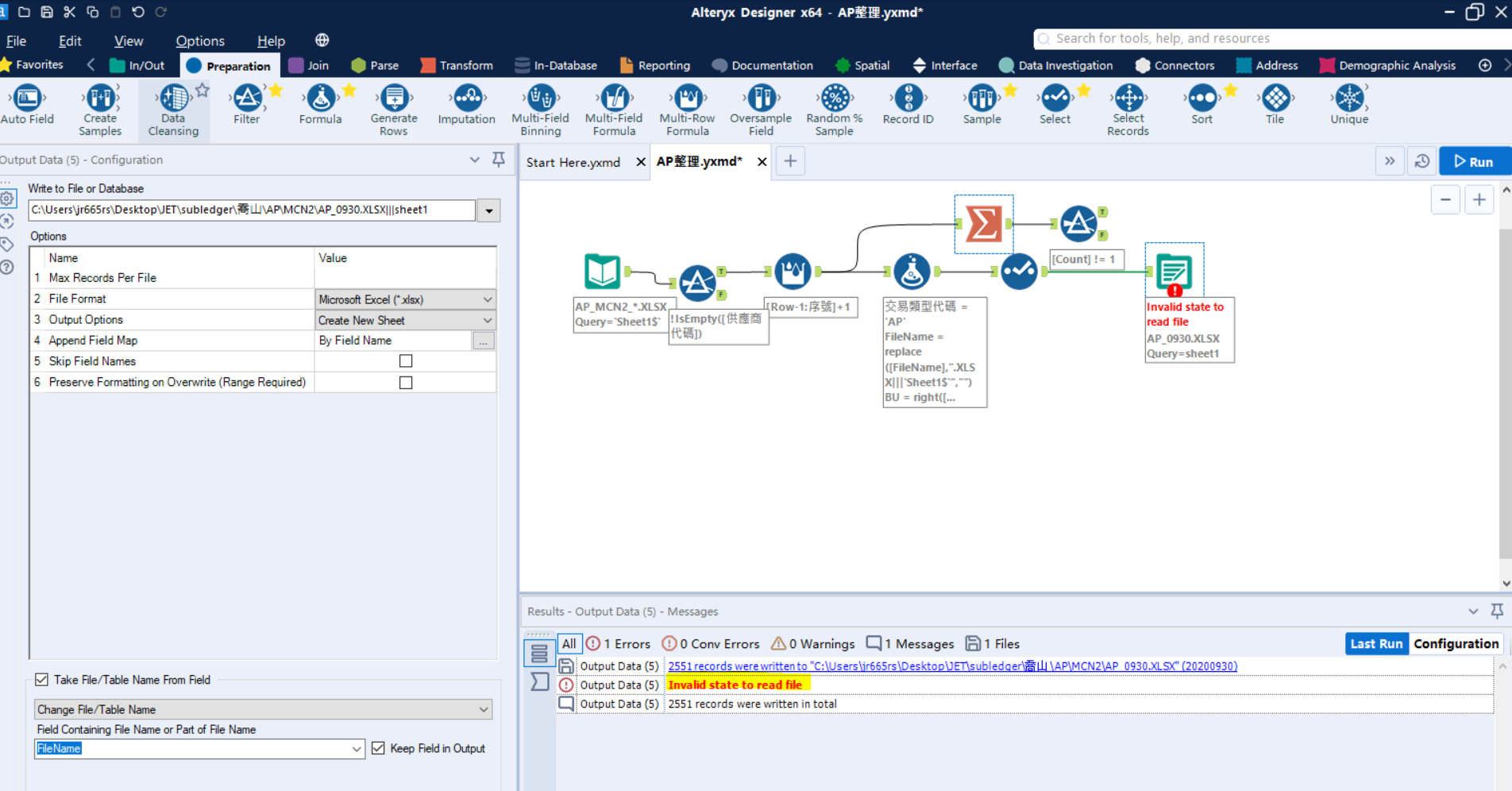 Solved: excel output error - Alteryx Community