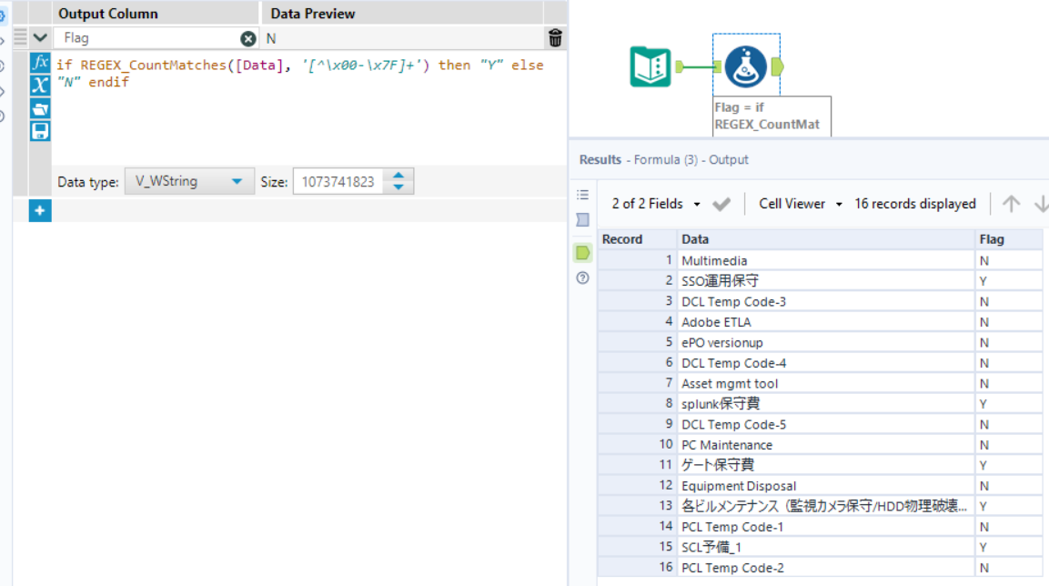 Solved How To Flag An Alphanumeric Field If It Contains Alteryx Community
