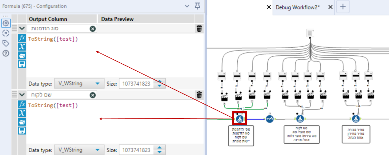 Error from Interface Tools - Alteryx Community