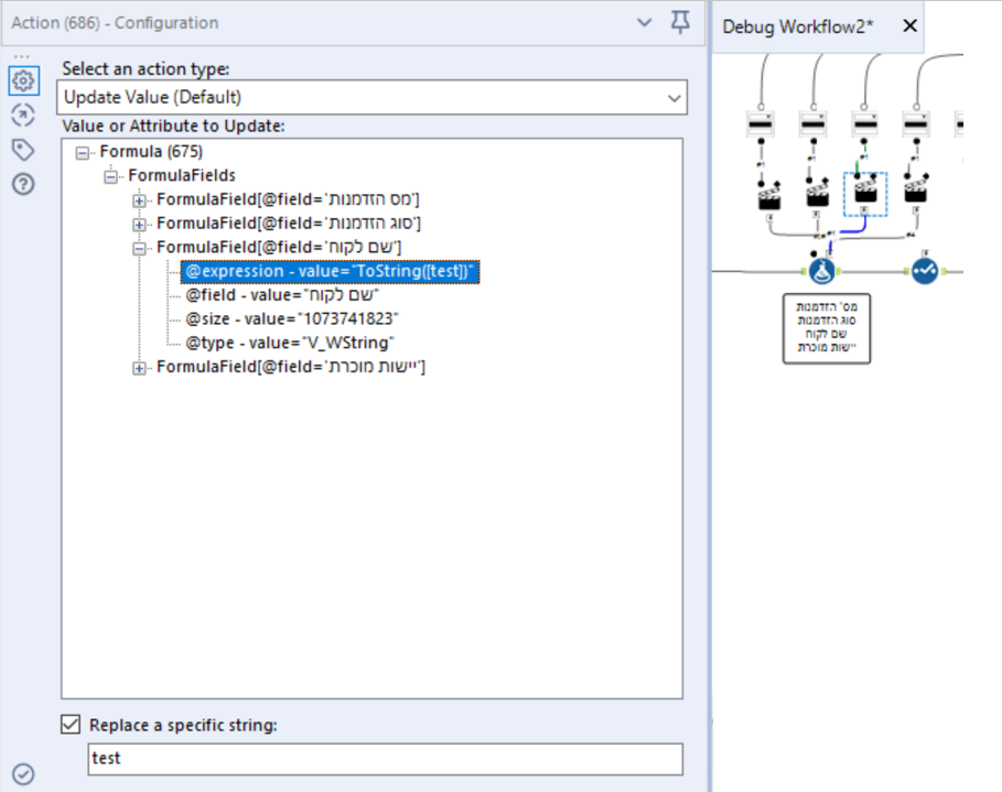 Error from Interface Tools - Alteryx Community
