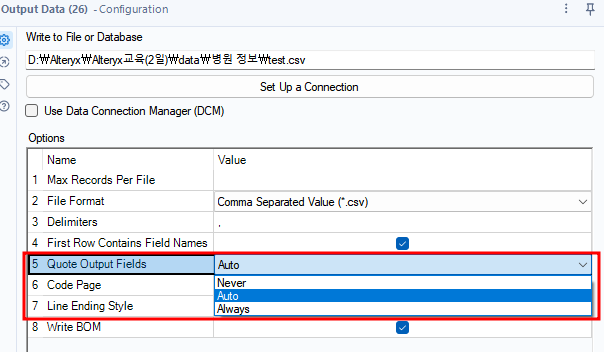 Txt output without quotation marks - Alteryx Community